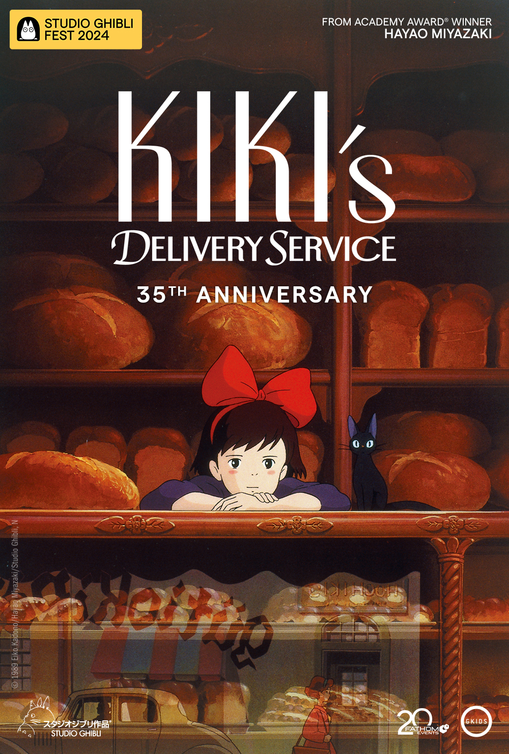 Kiki's Delivery Service - GKIDS Films