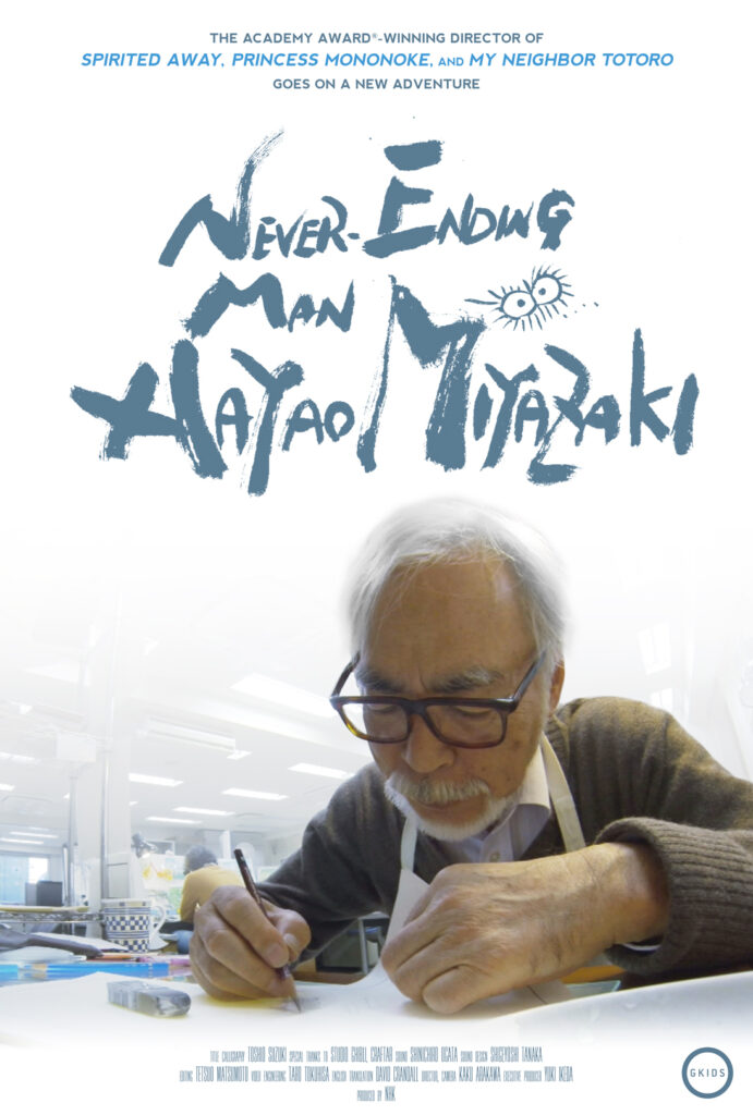 Never-Ending Man: Hayao Miyazaki - GKIDS Films