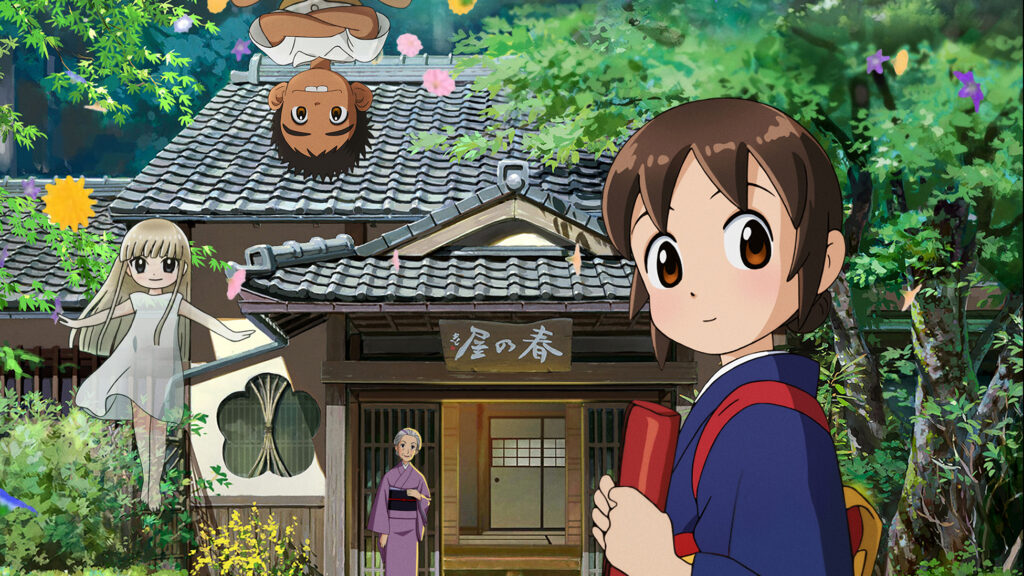 "Okko's Inn" on Blu-ray, DVD and Digital Download on July 2, 2019 ...